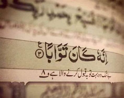 Syed Farhan Saeed On Linkedin Shabebarat