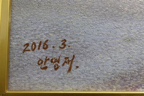 【艺术市场】盛开的金达莱——朝鲜油画作品欣赏（8）（组图）photo0152新浪博客