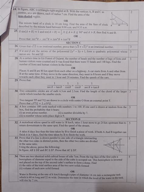 Class 10 Math Paper Standard Bohot Hard Paper Tha Vhai Rcbse Class 10 Math Paper Standard Bohot Hard Paper Tha Vhai Rcbse