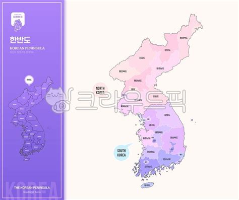 한반도 한반도지도 전국지도 우리나라지도 우리나라 사진 이미지 일러스트 캘리그라피 웃음마법작가