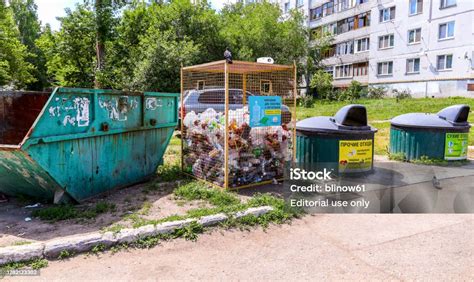 별도의 폐기물 수거를 위한 컨테이너 러시아어 텍스트 다른 폐기물 건조 폐기물 거리에 대한 스톡 사진 및 기타 이미지 거리 과도 깨끗한 Istock