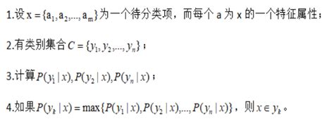 Python图像处理 二十六 图像分类原理及基于KNN朴素贝叶斯算法的图像分类案例丨百变AI秀 云社区 华为云