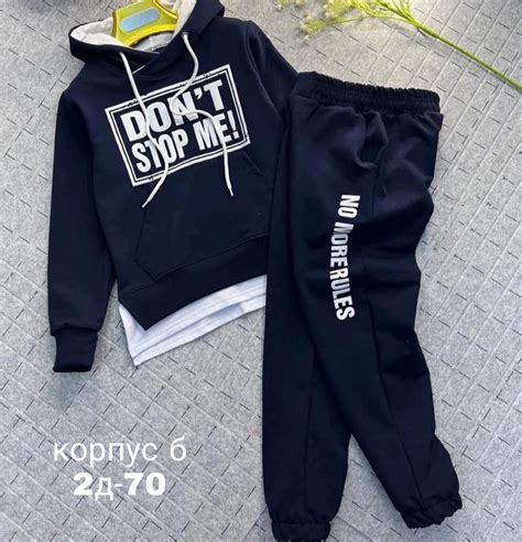 КОСТЮМ СПОРТИВНЫЙ ДЛЯ МАЛЬЧИКА Модные стили Костюм Мальчики