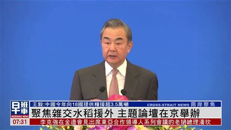 “杂交水稻援外与世界粮食安全”国际论坛在京举办凤凰网视频凤凰网