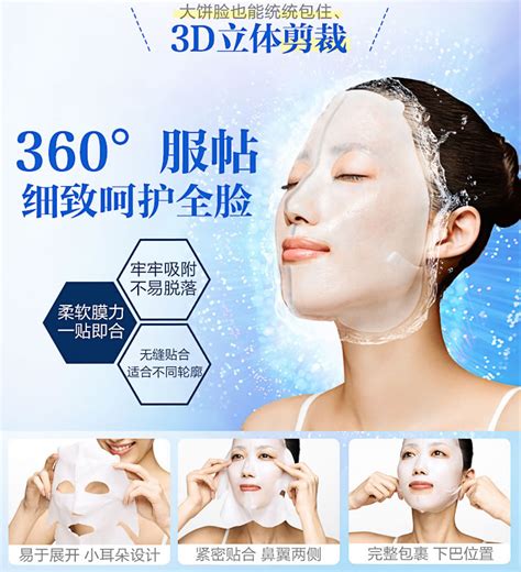 日本kracie嘉娜宝 肌美精3d面膜 4片盒 蓝色美白补水 浸透亮白祛斑面膜超透白水润 微信化妆品微商货源淘宝化妆品代销化妆品