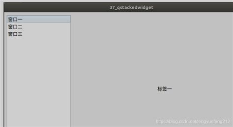 Qt控件 容器 Csdn博客 Qt控件 容器 Csdn博客