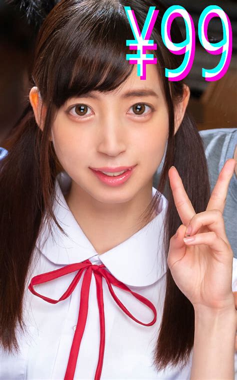 妹が中古品になる前に兄である俺が寝取って中出し 冬愛ことね｜エロ動画・アダルトビデオ｜fanza動画