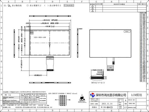 7 0 Inch Tft Lcd Tn Display 1024x600 Resolution Rgb Interface