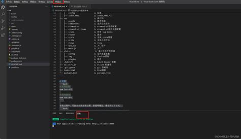 vue项目项目启动步骤及常见错误处理 vue js 我本地能行啊 Vue