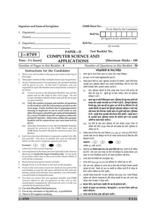 UGC NET COMPUTER SCIENCE JUNE 2009 PAPER II PDF
