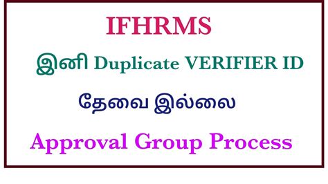 How To Close Verifier Id In Ifhrms How To Closed Duplicate Verifier Id