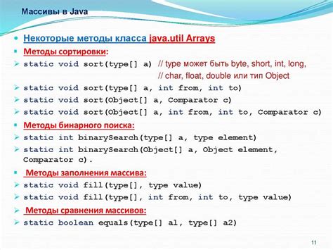 Язык программирования Java для чайников Язык программирования Java с нуля уроки самоучитель