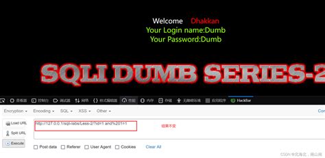 Firefox插件使用:hackbarhackbar Execute Csdn博客 Firefox插件使用:hackbarhackbar Execute Csdn博客