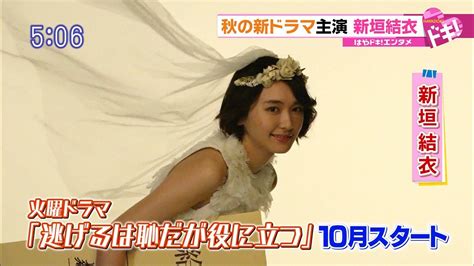 2016년 4분기 일드추천 도망치는건 부끄럽지만 도움이 된다 아라가키유이 주연작 네이버 블로그