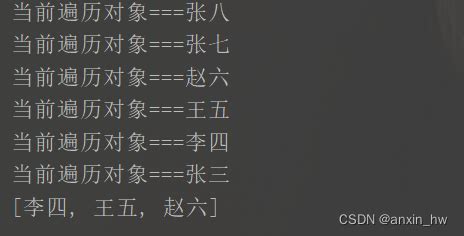 List的remove 方法详解 list remove CSDN博客
