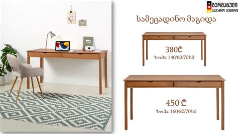 გერმანული სავაჭრო ცენტრი Added გერმანული სავაჭრო ცენტრი