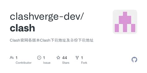 GitHub clashverge dev clash Clash官网各版本Clash下载地址及备份下载地址