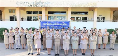 สพม ปราจีนบุรี นครนายก