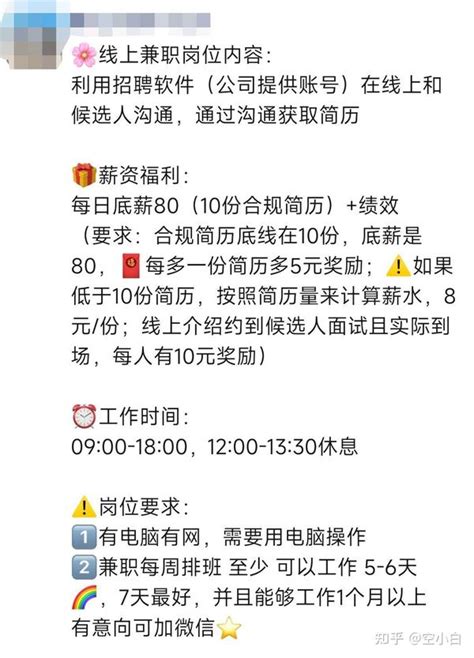 为何在boss上HR一上来就问你要简历 知乎