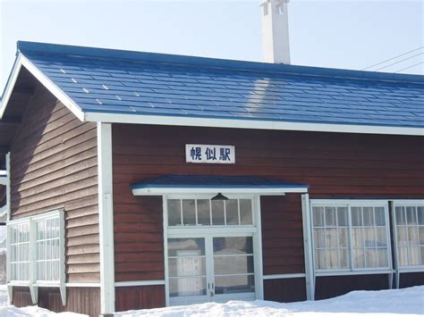 共和町観光 幌似鉄道記念公園 旧岩内線幌似駅跡 Tamasya Kota Kyowa Taman Memorial Kereta