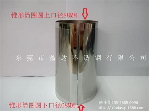 不锈钢圆桶卷圆灯筒滚圆大小头锥筒卷圆激光焊接抛光加工 阿里巴巴
