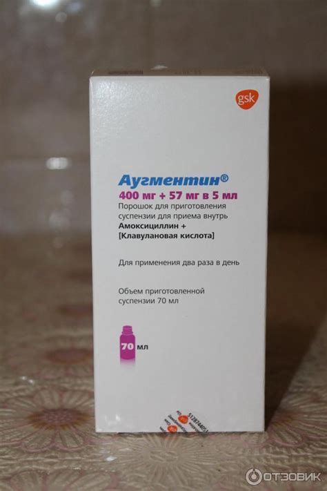 Antibiotic For Strep Throat Augmentin