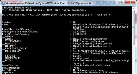Использование Wmi фильтров в групповых политиках Gpo в Active Directory — It блог Жаконды