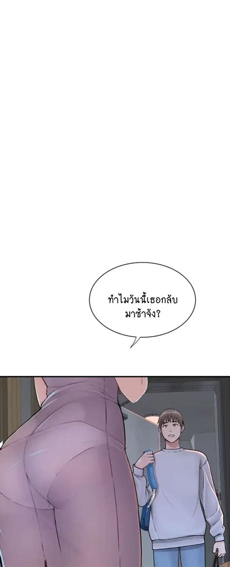 Addicted To My Stepmom 26 Godhman มังงะ การ์ตูน รวมเรื่องสนุก