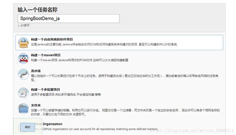 Githubspring Bootjenkins实现自动化部署，并且通过域名访问jenkins部署的自动化代码 可以实现不改代码 用例 访问网址可配置化吗 Csdn博客
