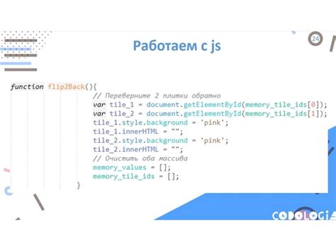 Html Css Javascript презентация онлайн