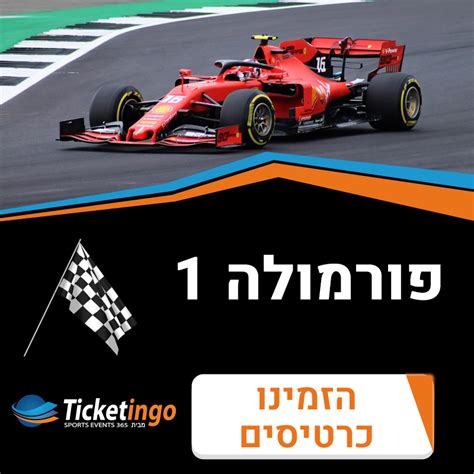 סיור פרטי ברובע החלונות האדומים מאי תור