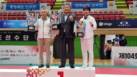 104회 전국체육대회 태권도 울산광역시 1위 포디움에 올라
