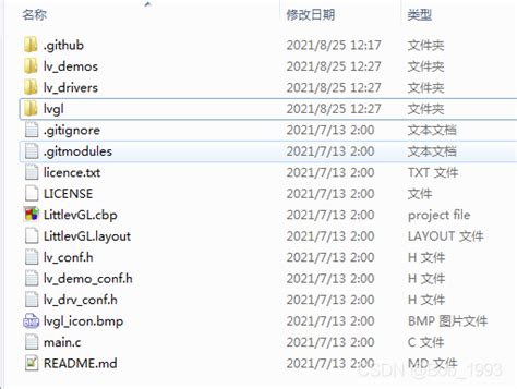 Codeblocks运行lvgl8imx6ull Lvgl Codeblocks Csdn博客