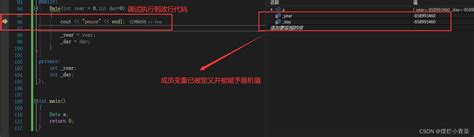 c ：类的static成员，友元和构造函数初始化列表 类的静态成员 初始化 csdn博客