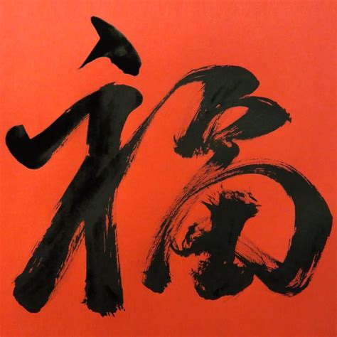 支付寶五福卡集齊了嗎教你如何真實收集福卡 每日頭條