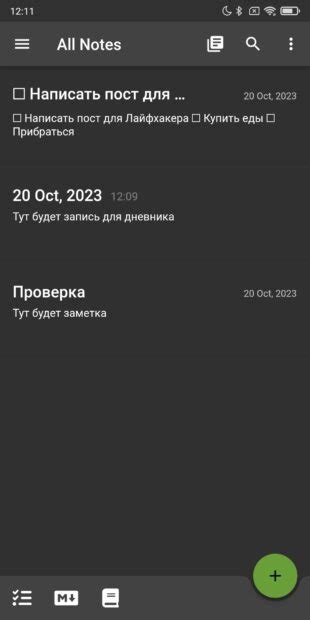 8 менеджеров заметок для Android которые понравятся ценителям