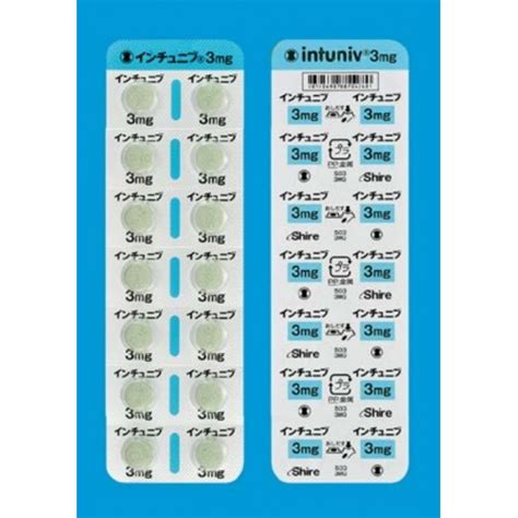 Купить таблетки Интунив 3 мг из Японии для лечения синдрома дефицита внимания и гиперактивности