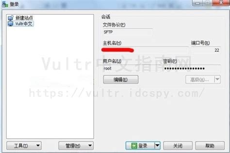 Vultr Vps主机ftp设置的方法 Vultr中文指南网 Vultr Vps主机ftp设置的方法 Vultr中文指南网