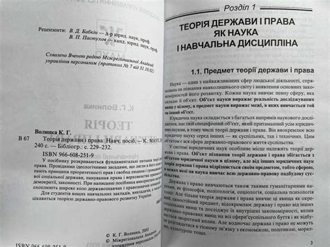 Історія теорія держави і права адміністративне кримінальне 150 грн Книги журнали Київ