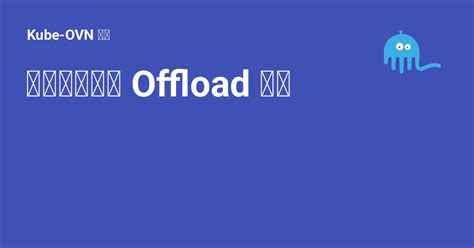 Offload Kube Ovn
