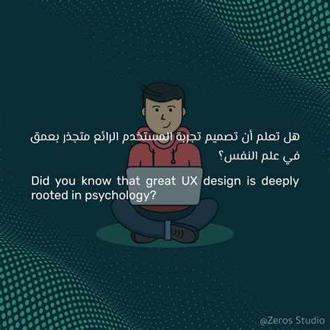 ‏ux Ui Design Psychology Design Designsystem Designpatterns