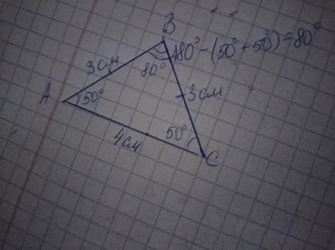 ПЖ ПЖ ПЖ побудуйте рівнобедренний трикутник бічна сторона якого дорівнює 3см а кут прилеглий