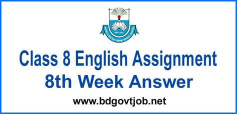 Class 8 English Assignment 8th Week Answer 2021 Bd Govt Job