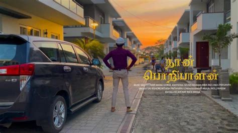 Dr Vignesh Venkataraman On Linkedin நான் பொறியாளன் Naan Poriyaalan Album Song