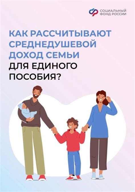 Как рассчитывают среднедушевой доход семьи для единого пособия Лента новостей ДНР