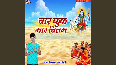 Garib Ke Pukar Youtube