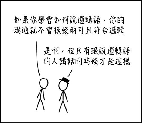 Xkcd