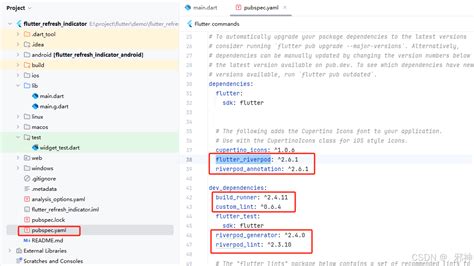 Flutter 状态管理 Riverpod
