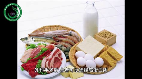 外科手术后饮食腾讯视频