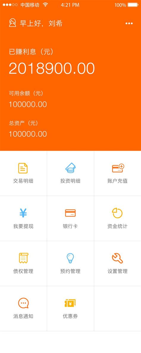 App Design User Interface Mobile App Ui